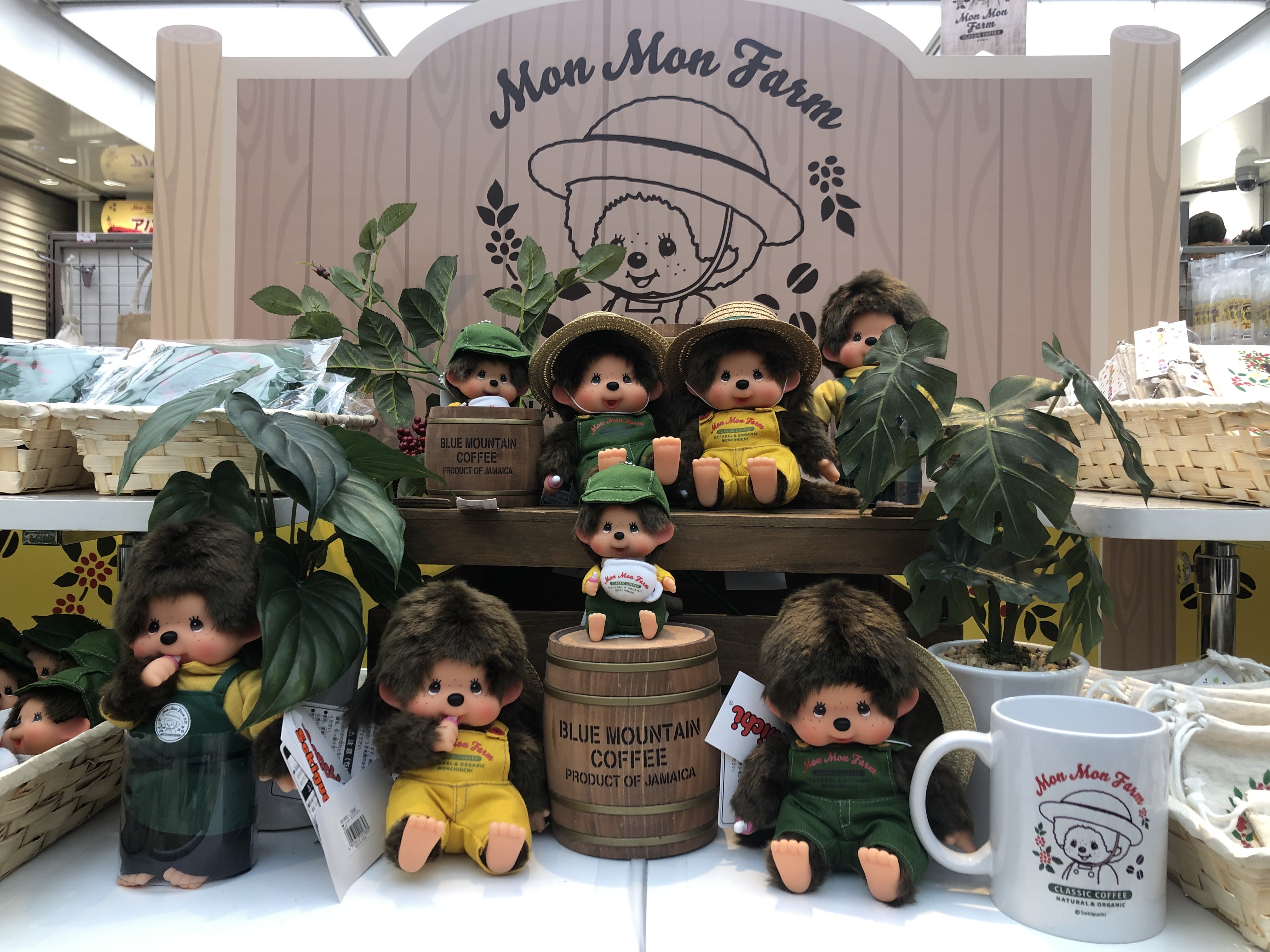 1/22~OPEN！モンチッチ47周年バースデーイベント 2021 Mon Mon Farm Coffee Monchhichi in ...
